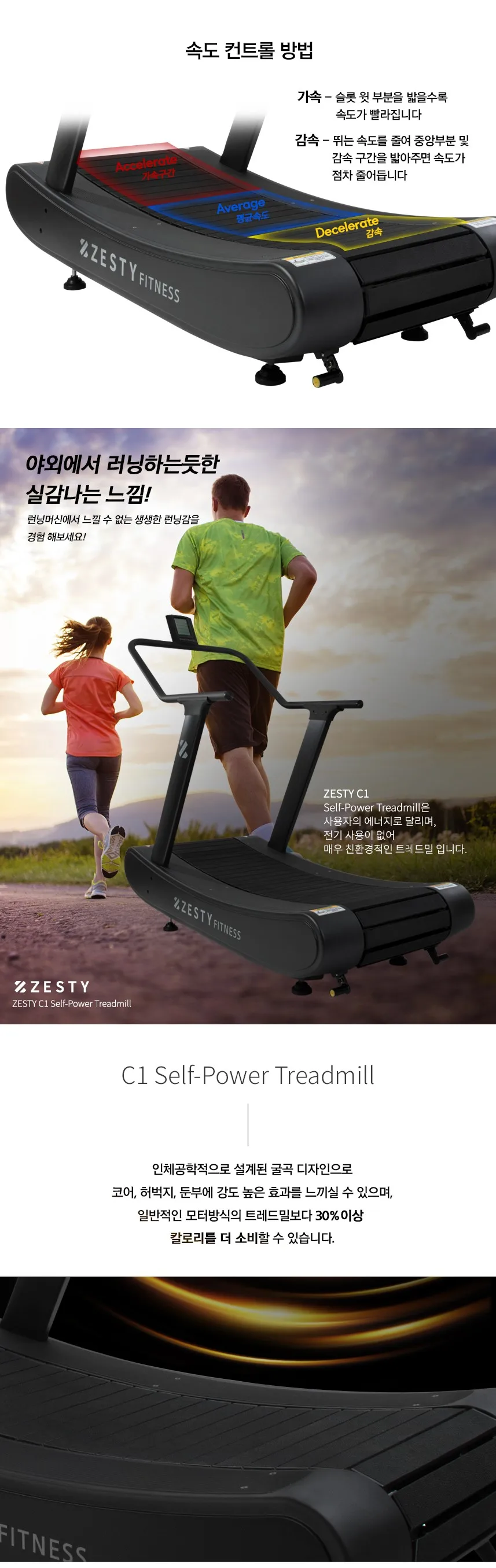 Korean Made Best Quality Commercial Unpowered Treadmill Running ...
