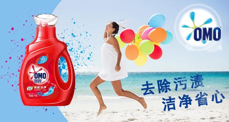 OMO Eco-Friendly Disposable Laundry Detergent Liquid for Apparel ...