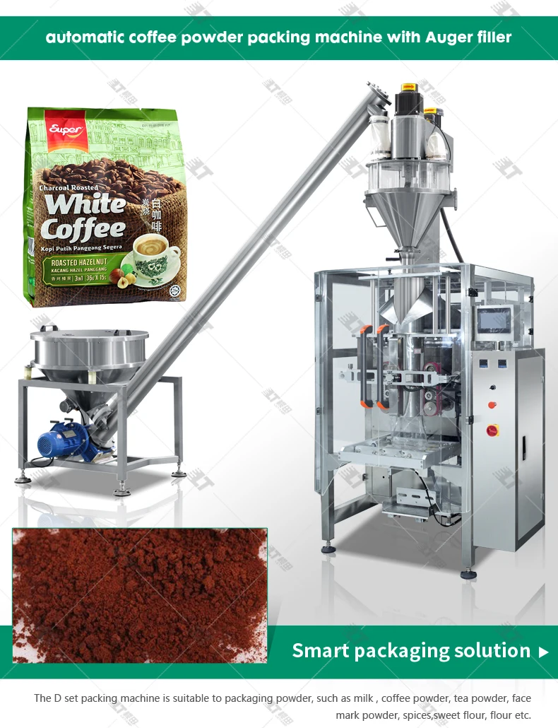 มัลติฟังก์ชั่เต็มรูปแบบอัตโนมัติmiloผงเครื่องบรรจุภัณฑ์ - Buy Milo ...