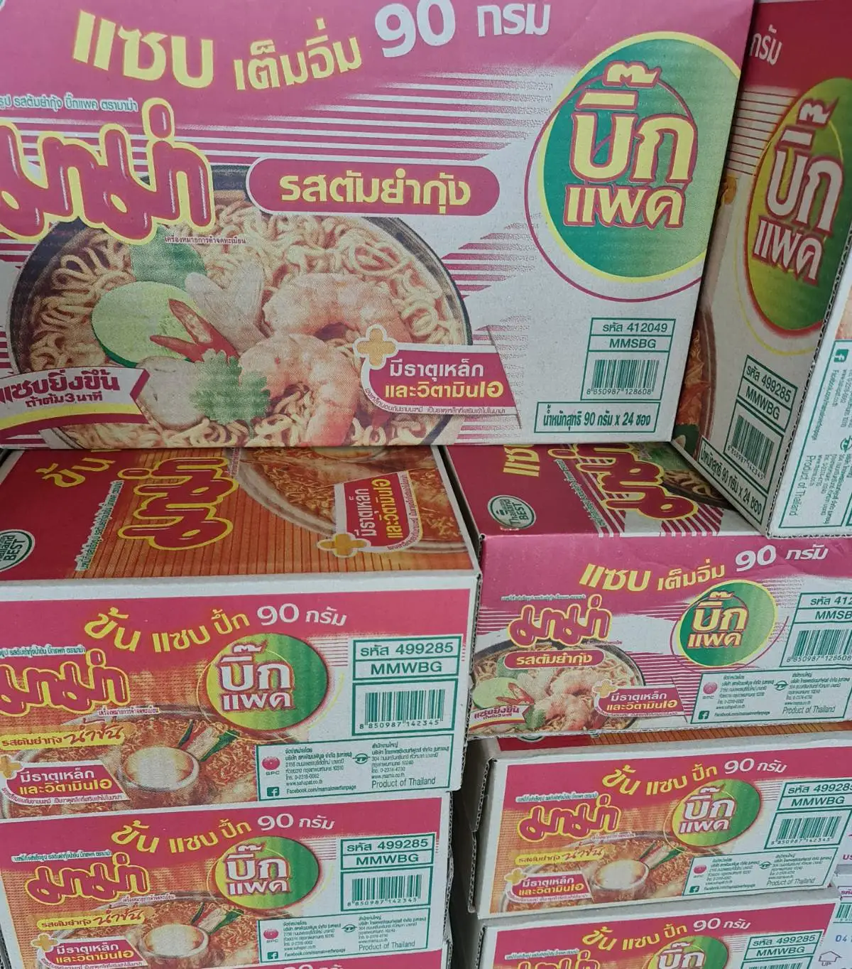 Mama Big Pack Instant Noodle Shrimp Tom Yum Flavour 90 G X 24 Bags ...