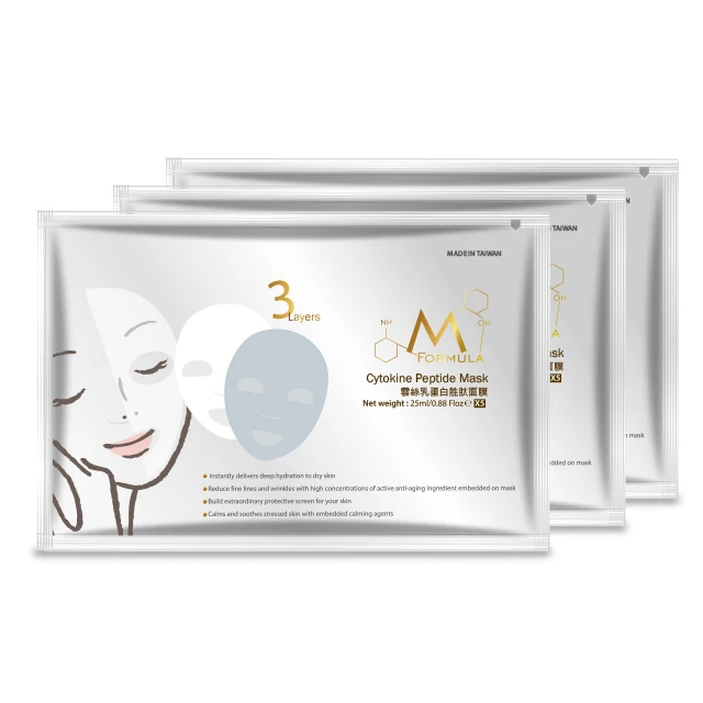 OEM OBM ODM Private Label Herbal Anti-aging Peptide Powdered Face Mask ...