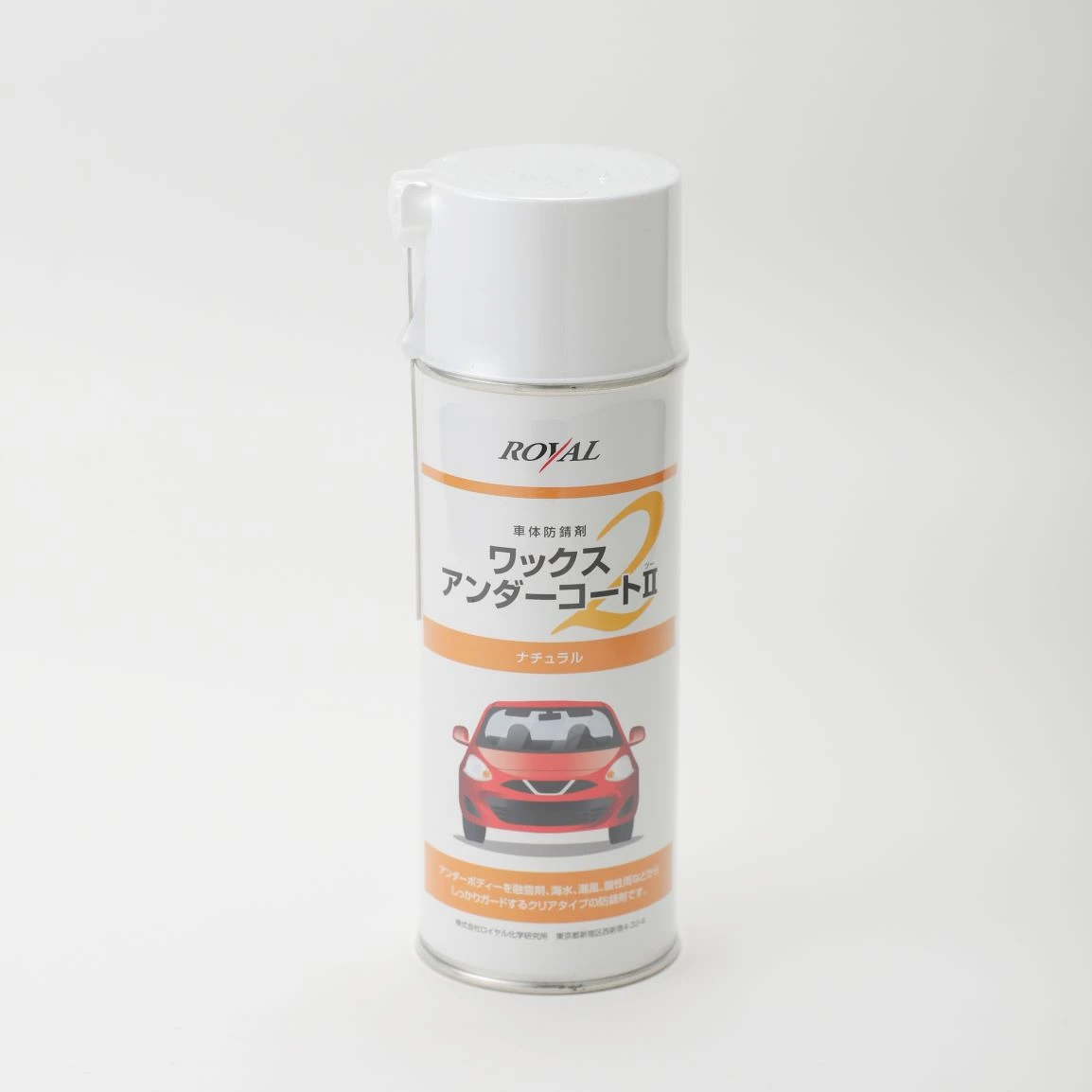 Royal Body Rush Inhibitor Wax Undercoat Natural Coating Spray 420ml-Car ...