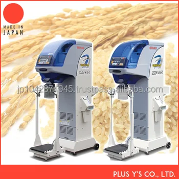 Rice Weighing Scale Rice Sorting Machines Rice Packing Made In Japan ...