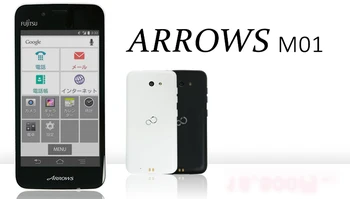 Waterproof Android Phone Japanese Mobile Phone Brands Fujitsu New - Buy ...