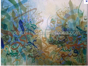 Islamic Modern Art Calligraphy On Canvas ( Khat Style ) - Buy ...