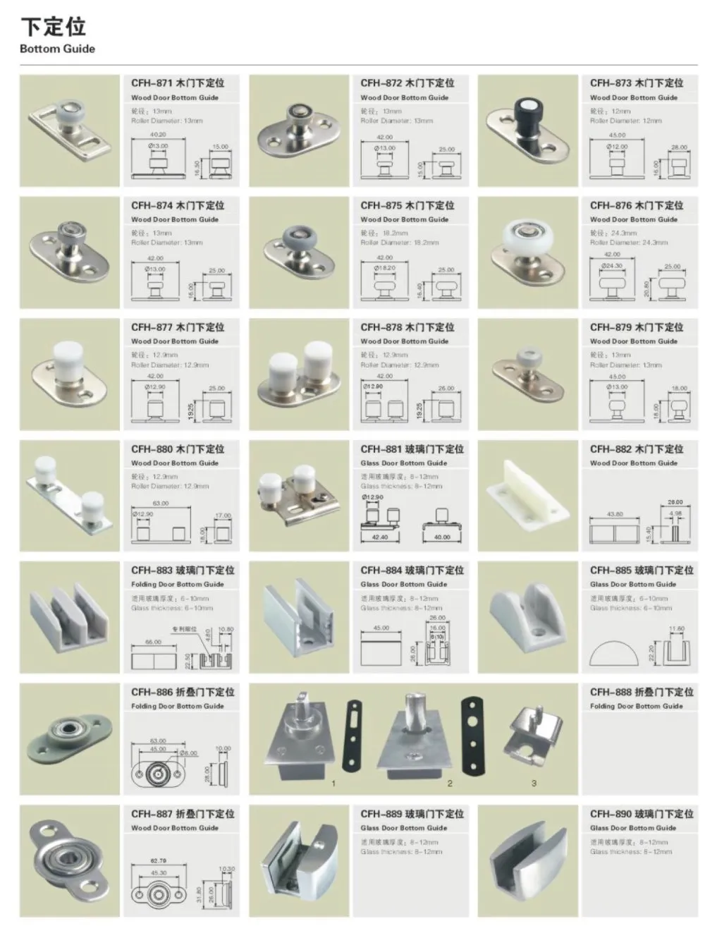 Sliding Door Floor Guide - Suspending Accessory for Bottom Track ...