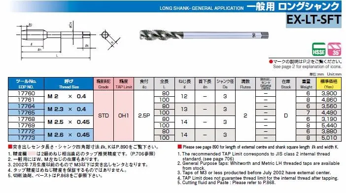 Herramienta De Roscado Osg Japonesa,Ex-lt-sft De Grifo De Vástago Largo Estriado En Espiral Para ...
