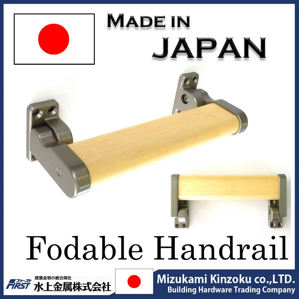 Foldable Short Handrail Made In Japan With Wooden Rail And Diecasting ...