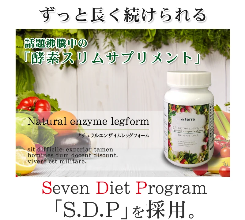 Japan Enzyme Slim Drink Natural Plant Extract Quick Diet Supplement ...