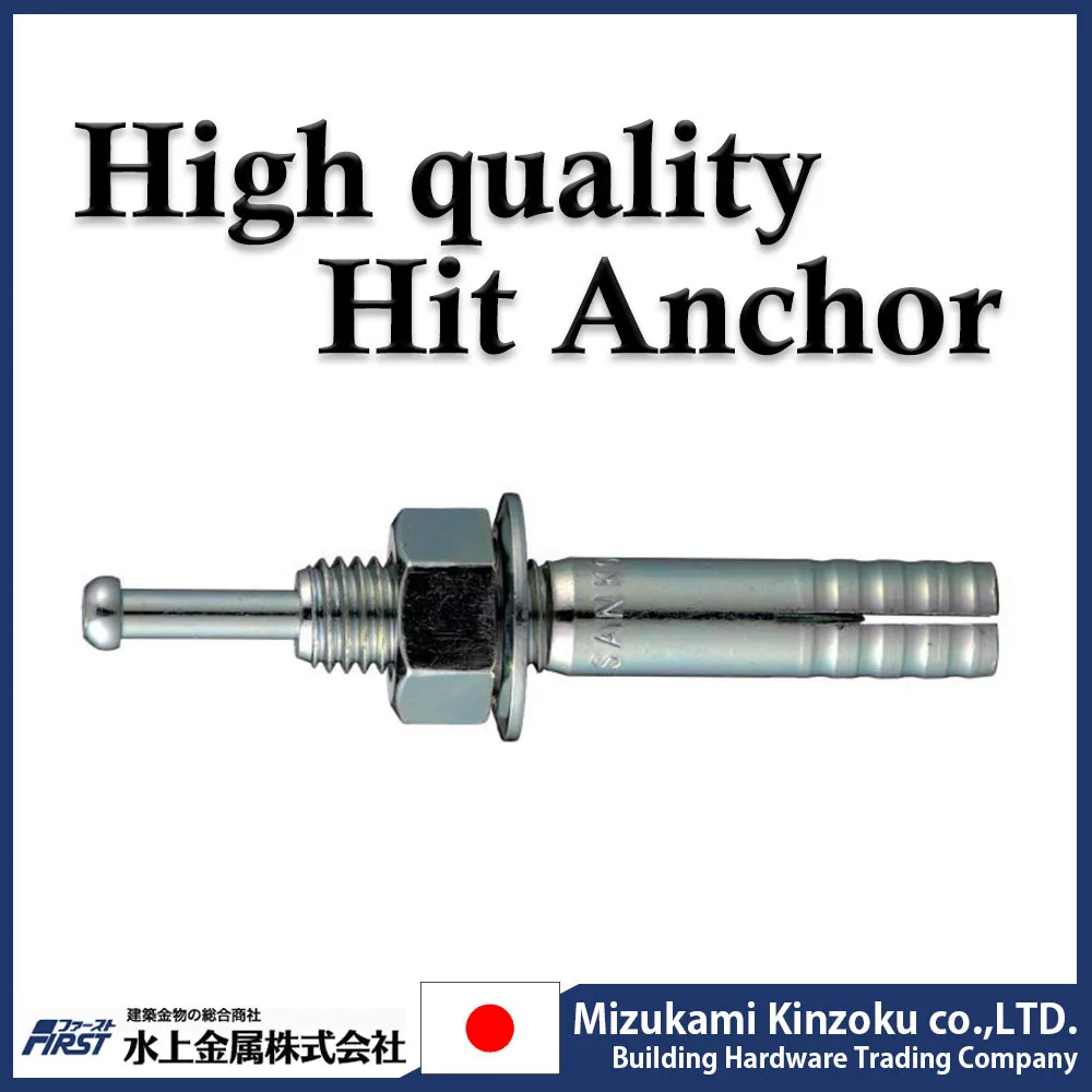Reliable And Easy To Use Hilti Anchor Bolt For Concrete Many Sizes ...