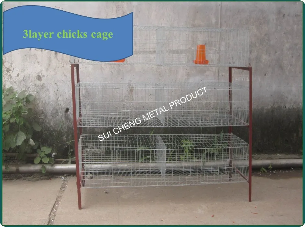 Suicheng Baby Chick Cage - H Type, 300 Chicken Capacity