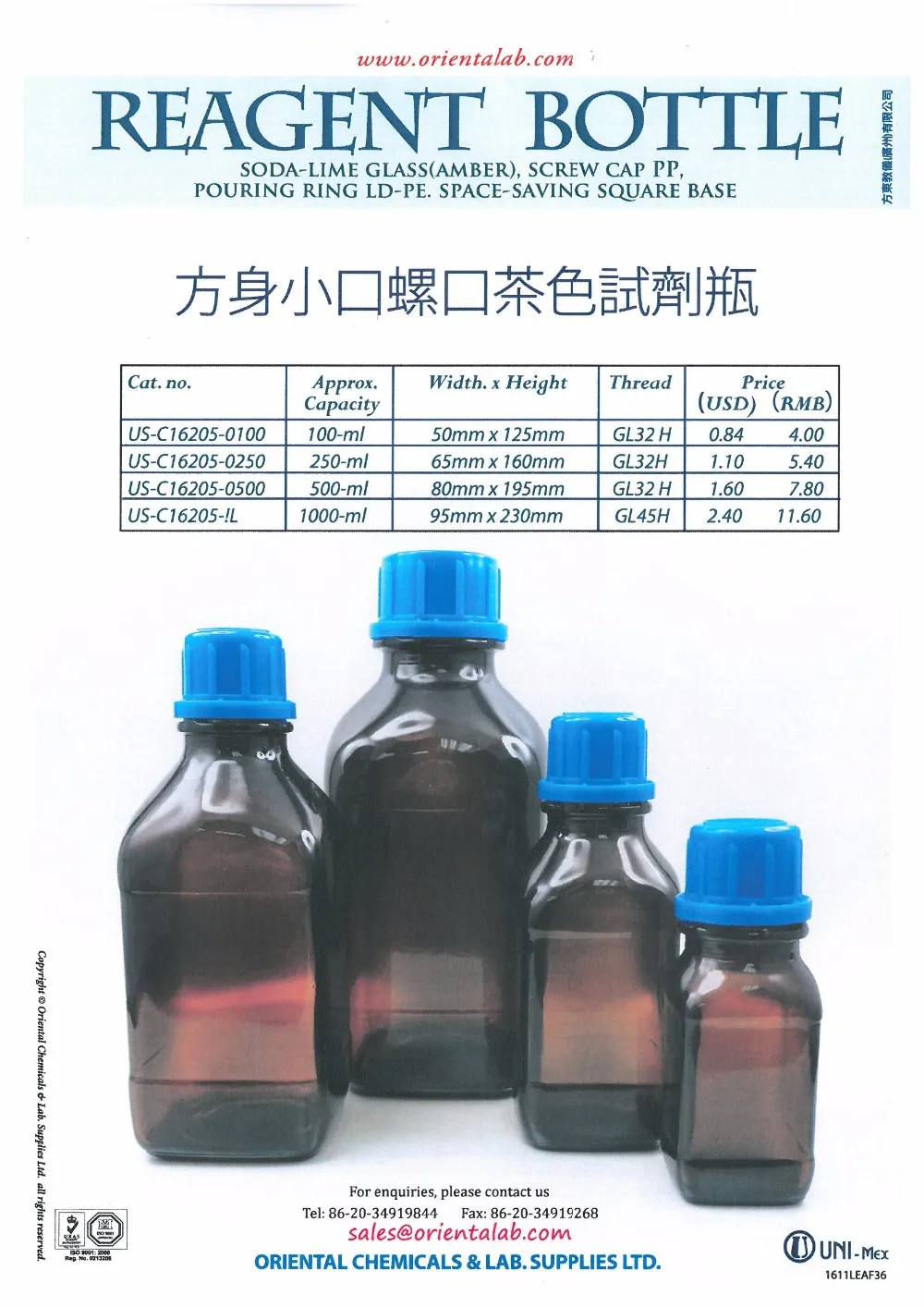 Good For Packing Chemicals Amber Glass Square Reagent Bottle - Buy ...