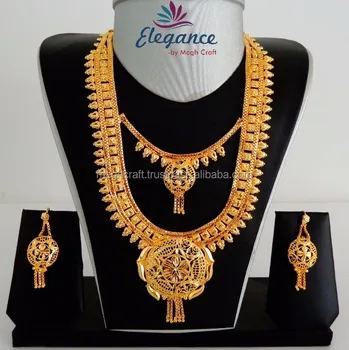 South Indian Rani Haar Set-wholesale Gold Plated Bridal Jewelry- South ...