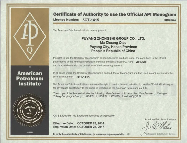 Api Standard Cementing Plug (top Plug And Bottom Plug) - Buy Rubber ...