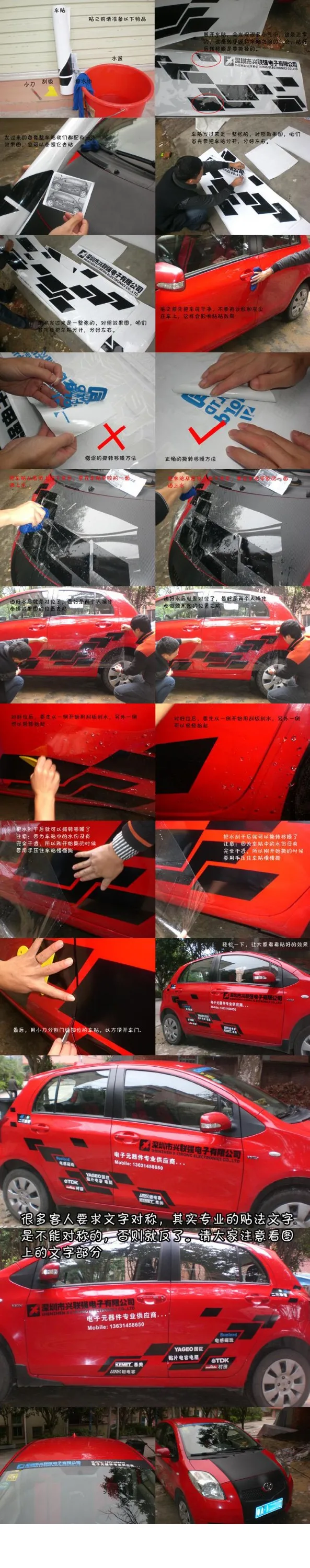 Fashion Stars Design Car Side Decor Stickers,Waterproof Die Cut Carve ...