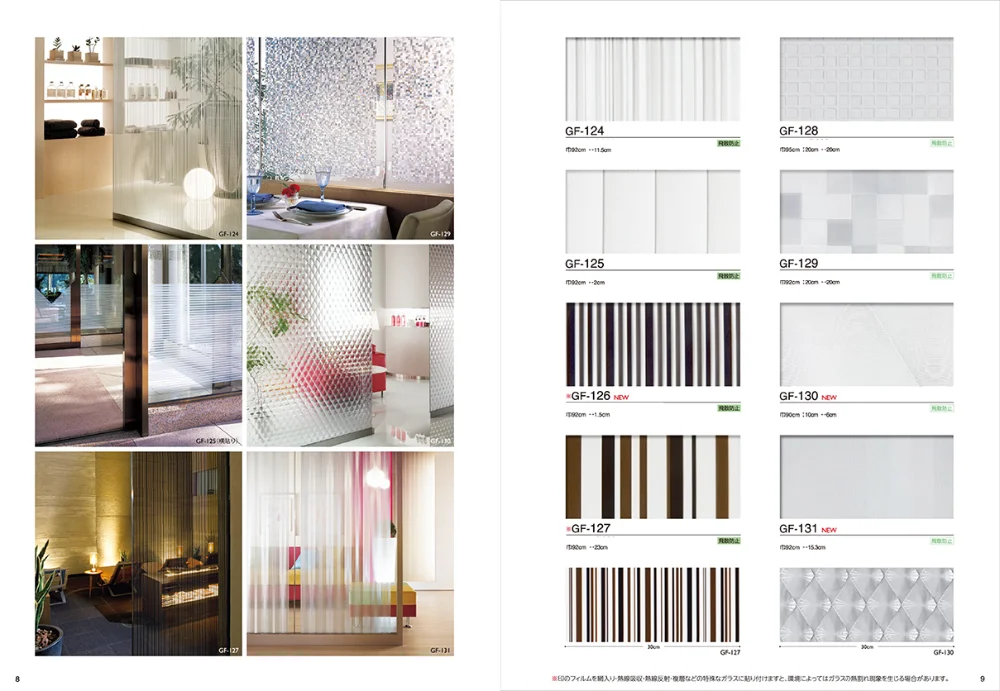 High Quality Window Film Stained Glass,Decorative Film, for Home Hotels ...