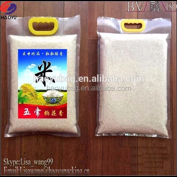 2016 Customized Laminated Plastic Rice Bag/size 2.5kg 5kg 10kg Rice ...