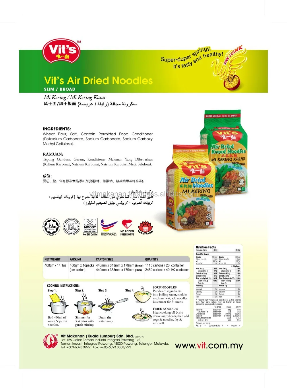 Vit S Air Dried Noodles Slim Buy Air Dried Noodlesair Dried Instant Noodleshalal Instant
