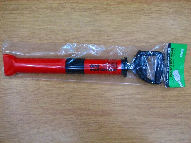 Handheld Wall Mortar Gun for Industrial Use - Made in Japan
