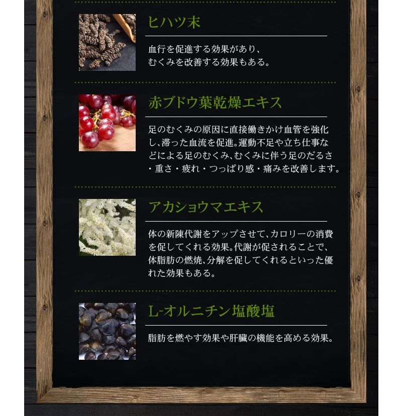 Japan Enzyme Slim Drink Natural Plant Extract Quick Diet Supplement ...