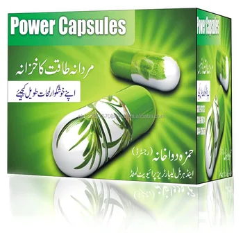 Power Capsules - Buy Power Plus Capsule Product on Alibaba.com