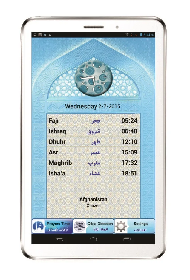 Quran Tablet 40 Voices 30 Translations Prayer Time Qaida Noorania ...