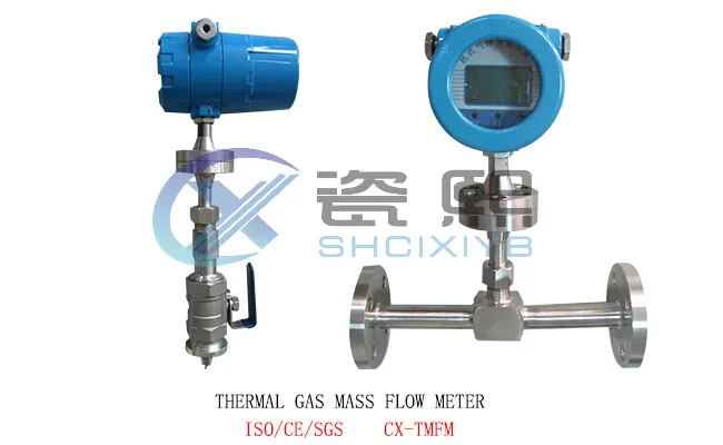 High Temperature Digital Rs485 Thermal Gas Mass Flow Sensor