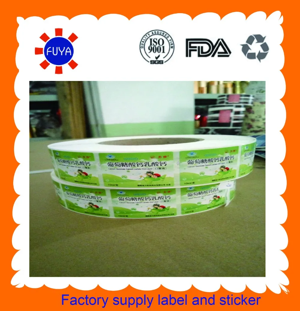 Best Adhesive Effect Void Self-destruct Label,Series Number Label,Blank ...