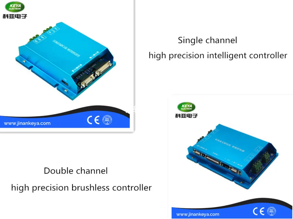 KEYA Low Voltage DC Servo Gear Motor 48v 1200w 2500rpm With Worm Gear ...