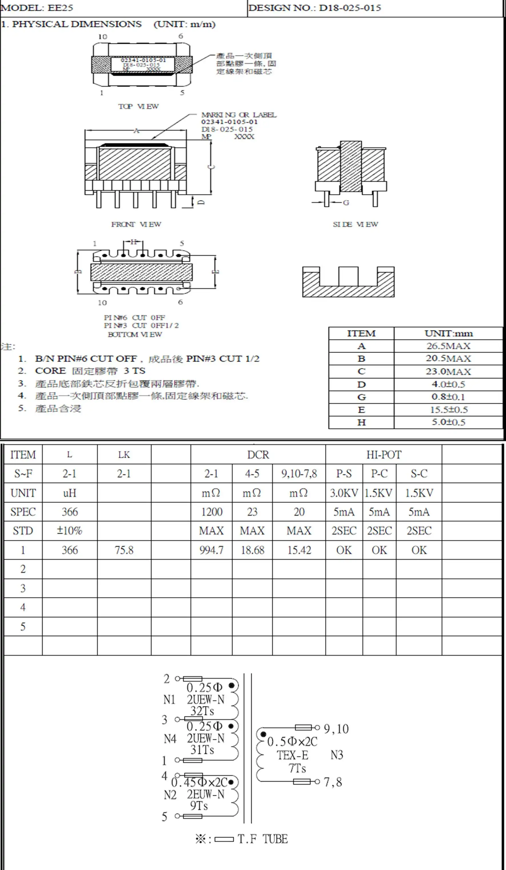 Electronic Ee25 Ee19 Ee16 Ee13 Ferrite Core Transformer - Buy ...