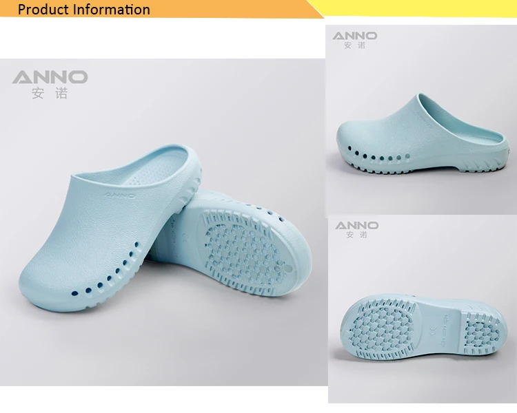 Unisex Soft Anti-Slip Operating Room Slippers by ANNO