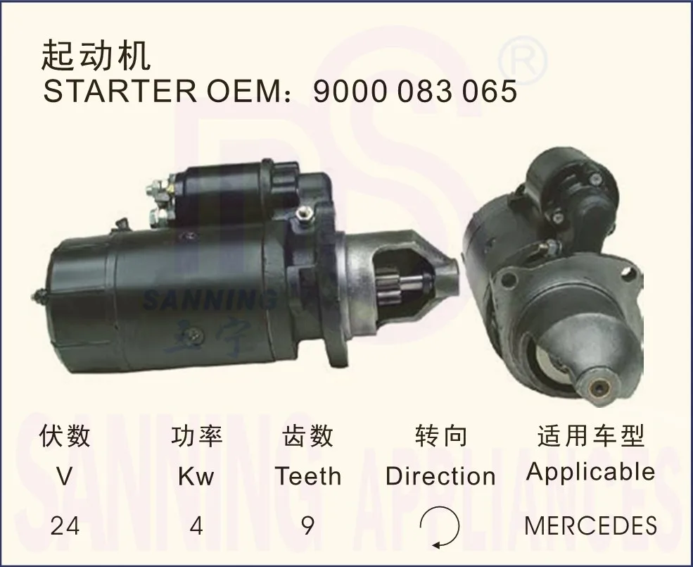 12v/24v Auto Starter For Mercedes Truck Starter Motor European Heavy ...