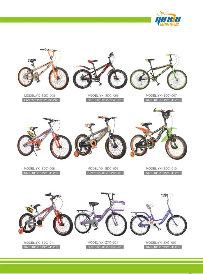 Bicycle Kids New Model Child Cycle Totem Bikes Four Wheels / Youth ...