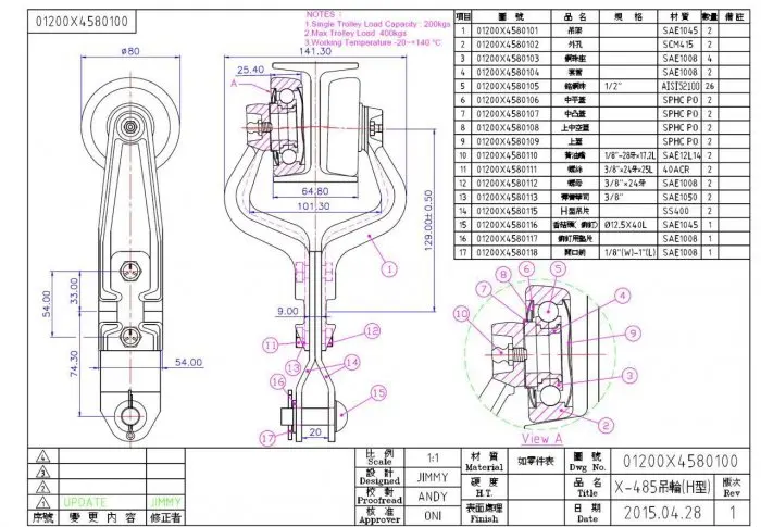 China Quality Overhead Conveyor Chain System Manufacturer And Supplier ...