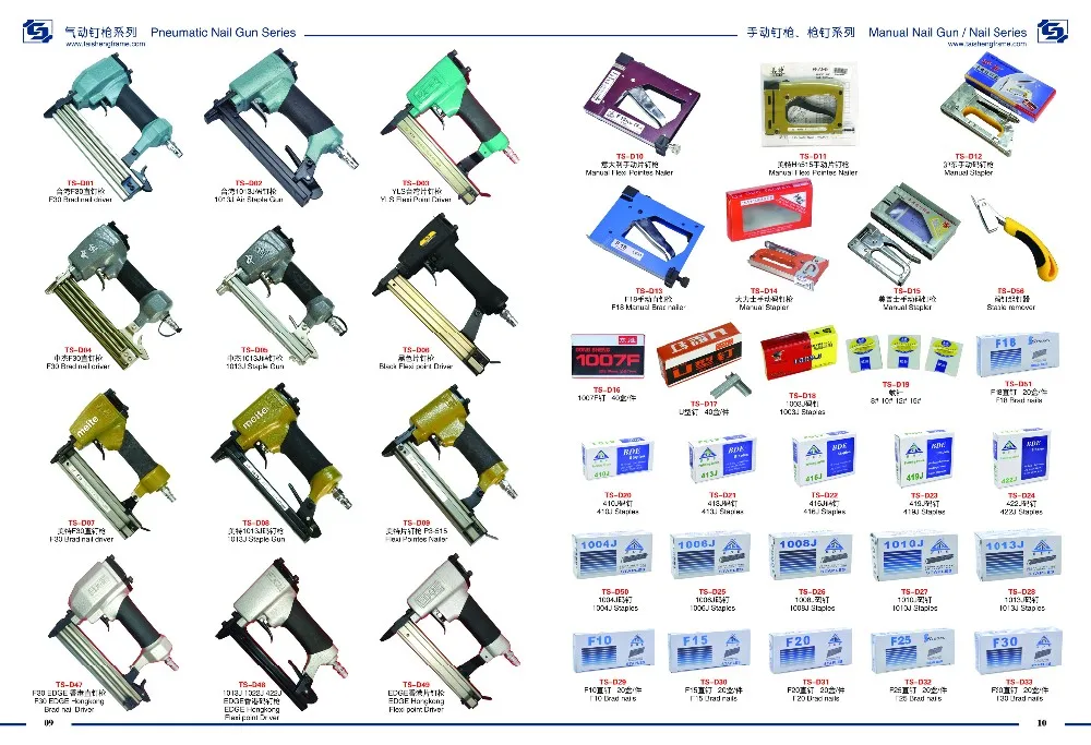 1010J Sofa Staple Nail Gun Nail for Furniture - Stainless Steel Materials