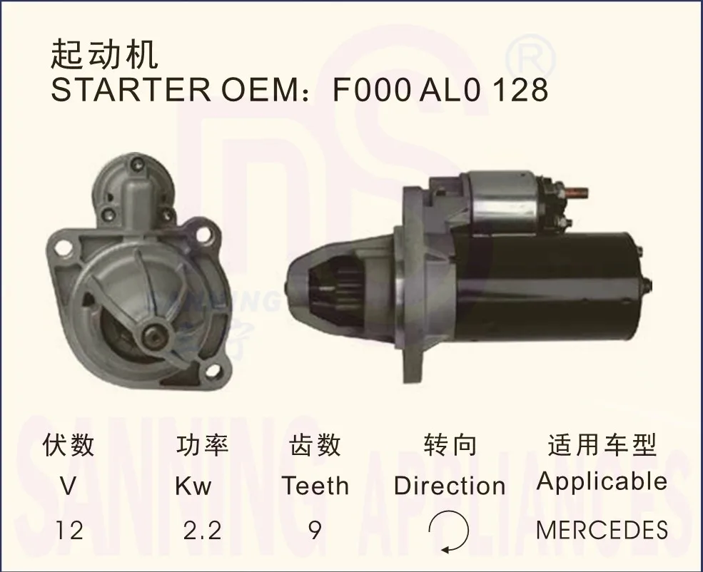 12v/24v Auto Starter For Mercedes Truck Starter Motor European Heavy ...