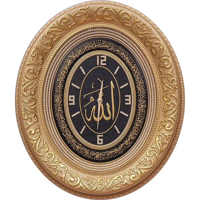 Gold,Silver,White,Islamic Wall Clock - Buy Islamic Frame Islamic Clock ...