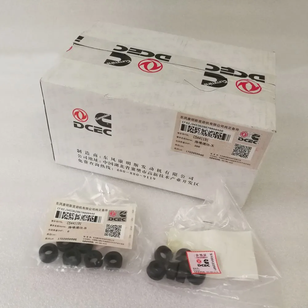 5441191 康明斯发动机 4BT 6BT 阀盖噪声隔离器| Alibaba.com