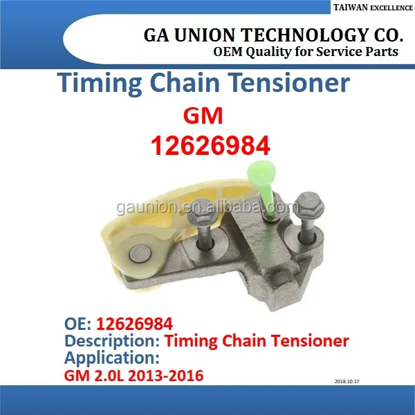 Gm 2.0l 2013-2016发动机平衡轴链条张紧器12626984 - Buy 张紧器,12626984,链条张紧器 Product ...