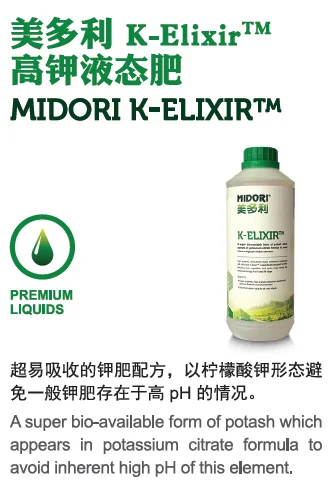 Super Potassium Citrate Foliar Fertilizer - Buy Potassium Fertilizer ...