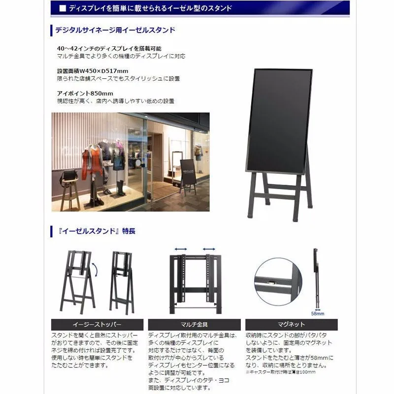 Digital Signage Advertise Tv Easel Stand With Holder Caster Player ...