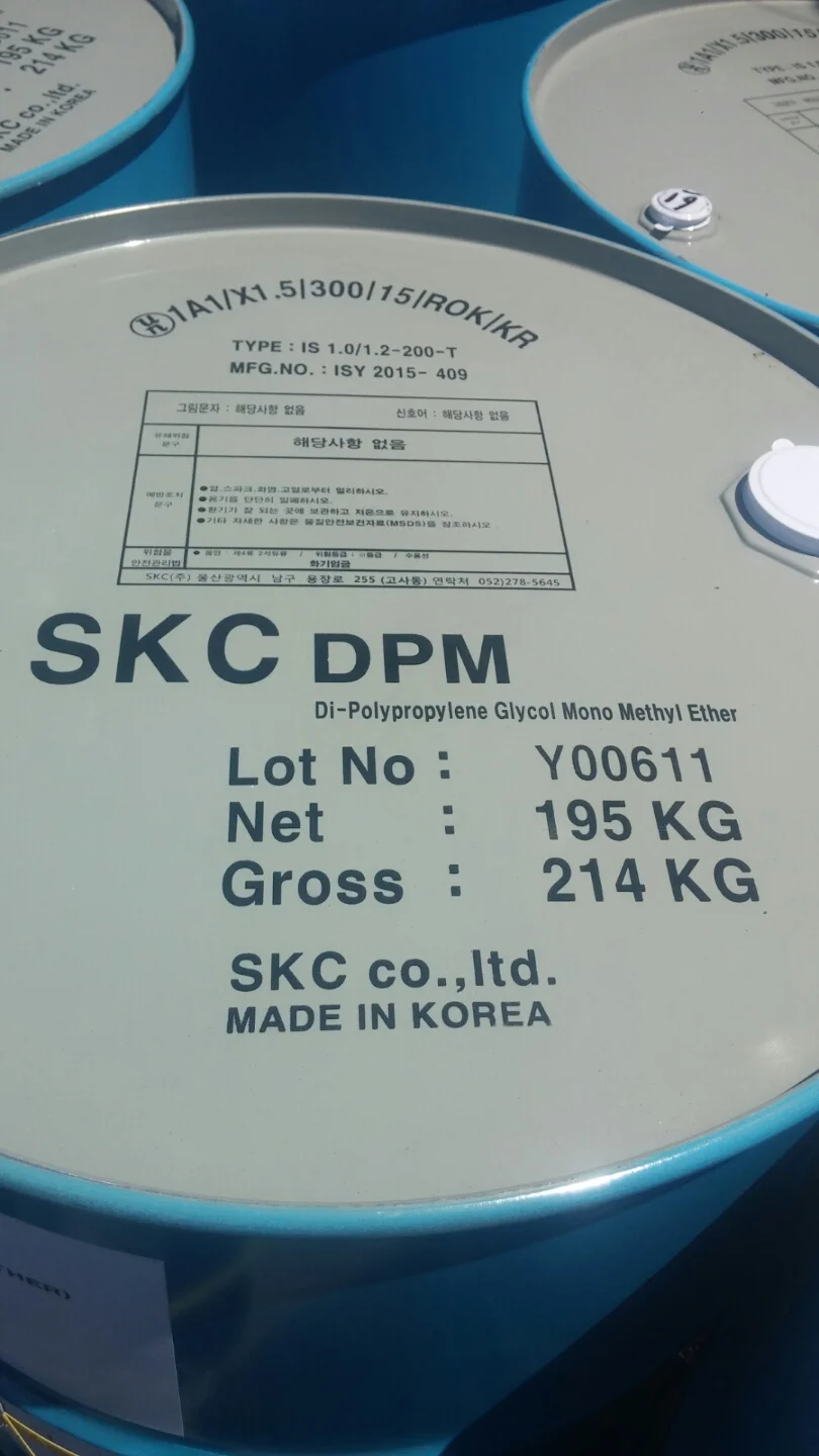 Di Propylene Glycol Monomethyl Ether (dpm) / Supexolv Dpm / Cas No ...