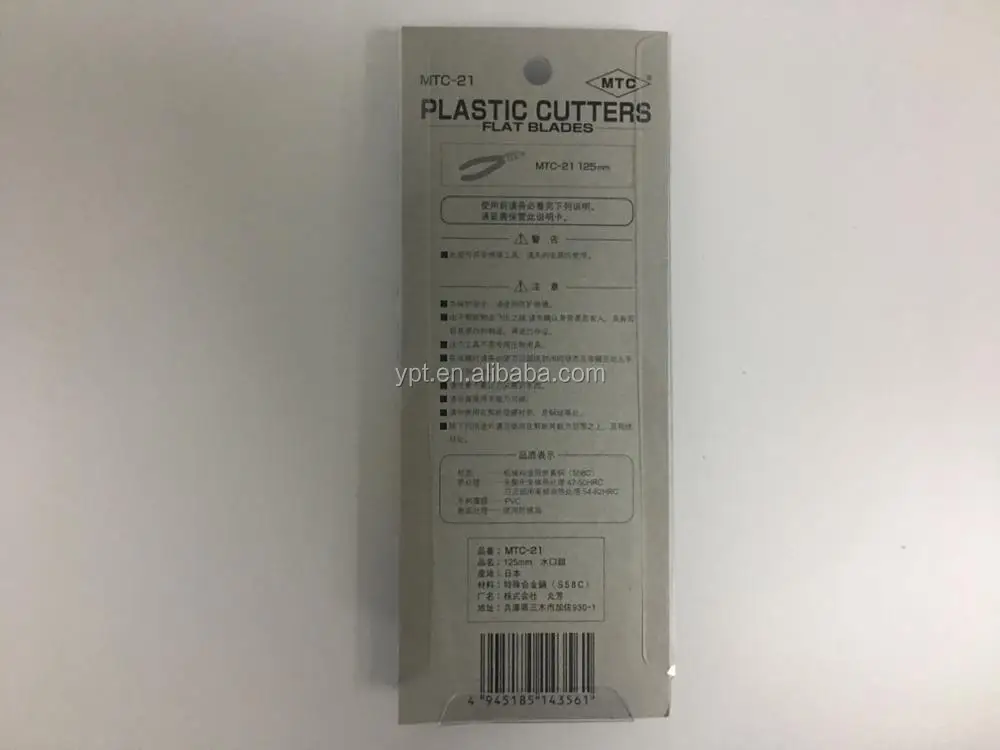 Electrical Wire Cable Cutting Plier / MTC-21 Cutting Plier Hand Tool ...