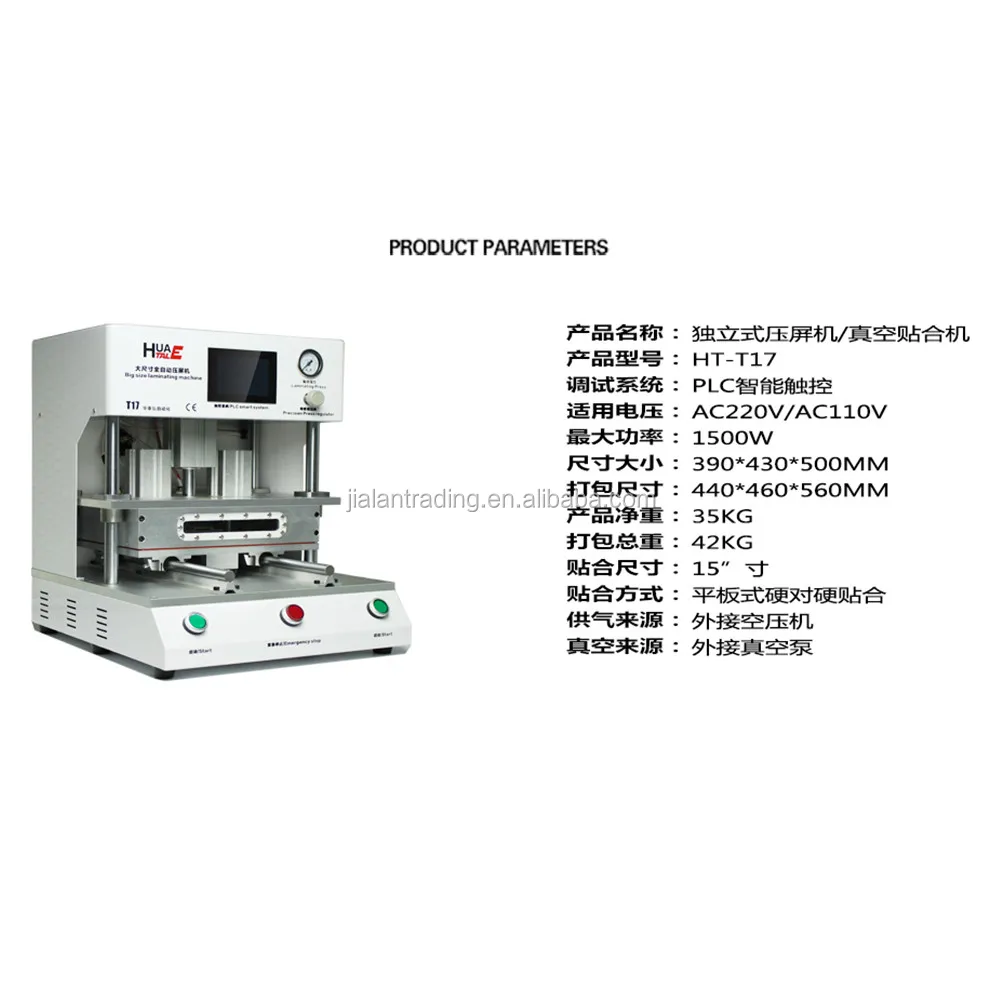 HUATALE T17 15 Inch Laminating Machine for Ipad Iphone Repair