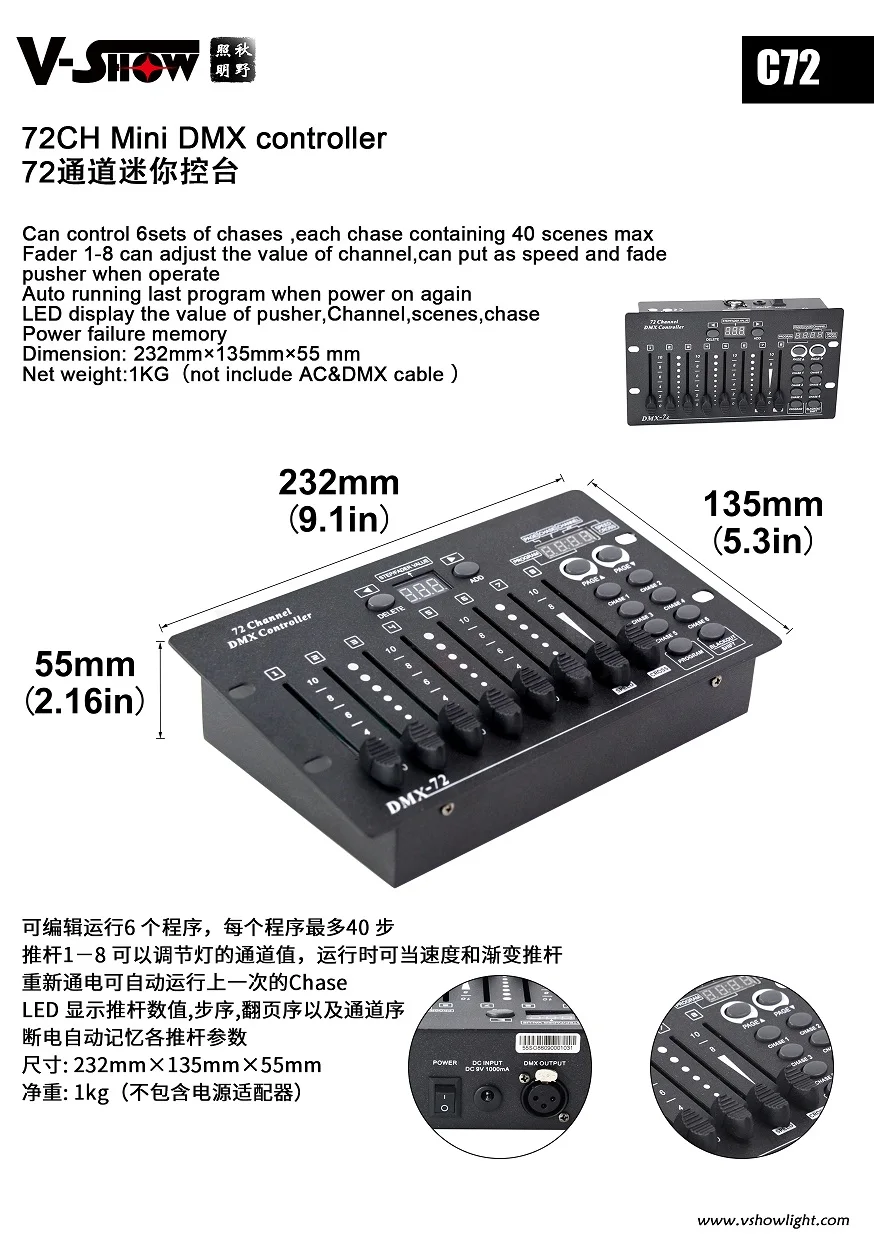 Mini Dmx Controller 72 Channel Dmx Controller For Battery Lighting Or ...