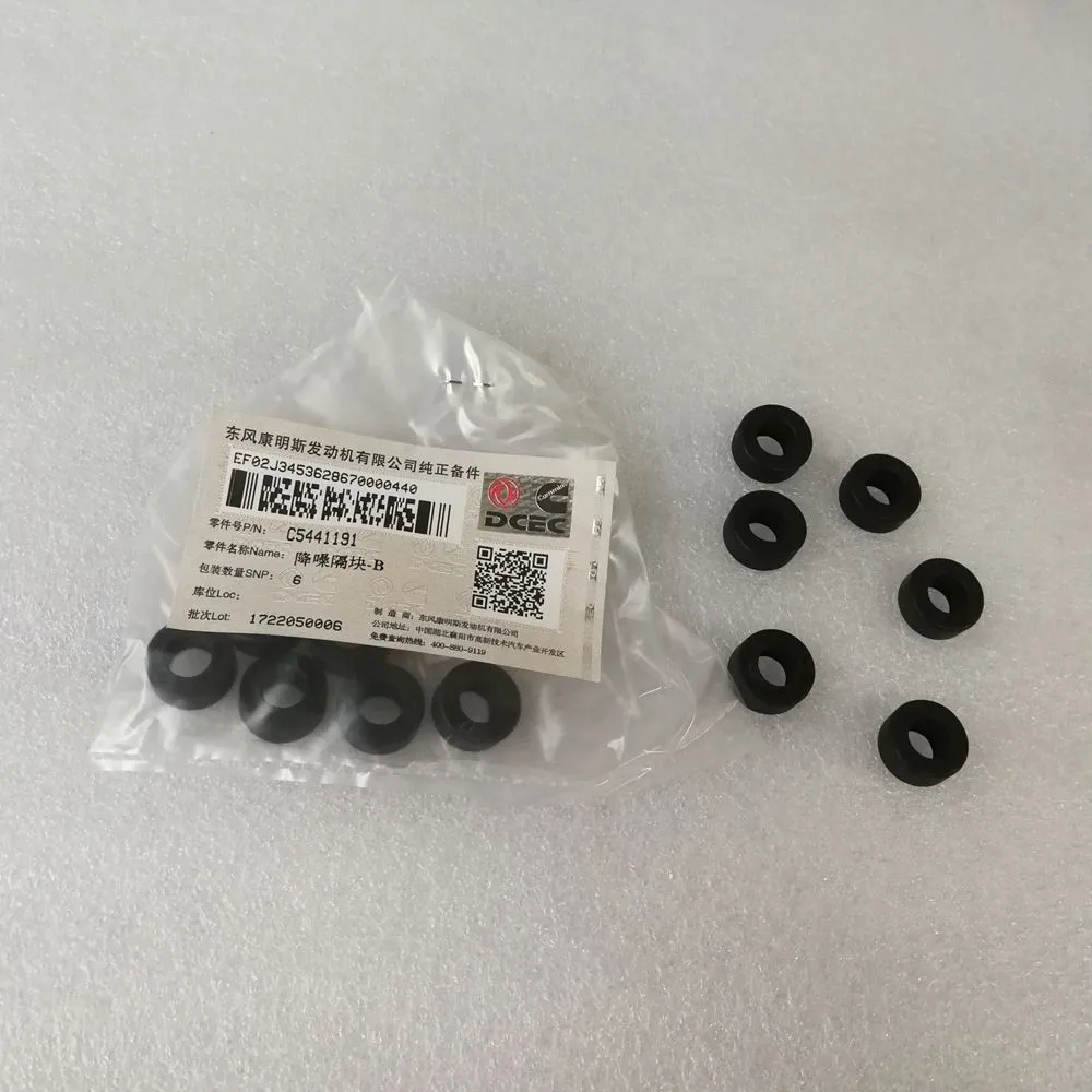 5441191 康明斯发动机 4BT 6BT 阀盖噪声隔离器| Alibaba.com
