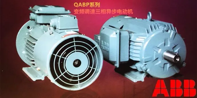 ABB QABP IC416 Motors - Efficient Three Phase Solutions