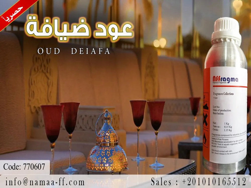 Oud Fragrance Perfume Oil - Buy Concentrate Perfume Oils Fragrances,Oud ...