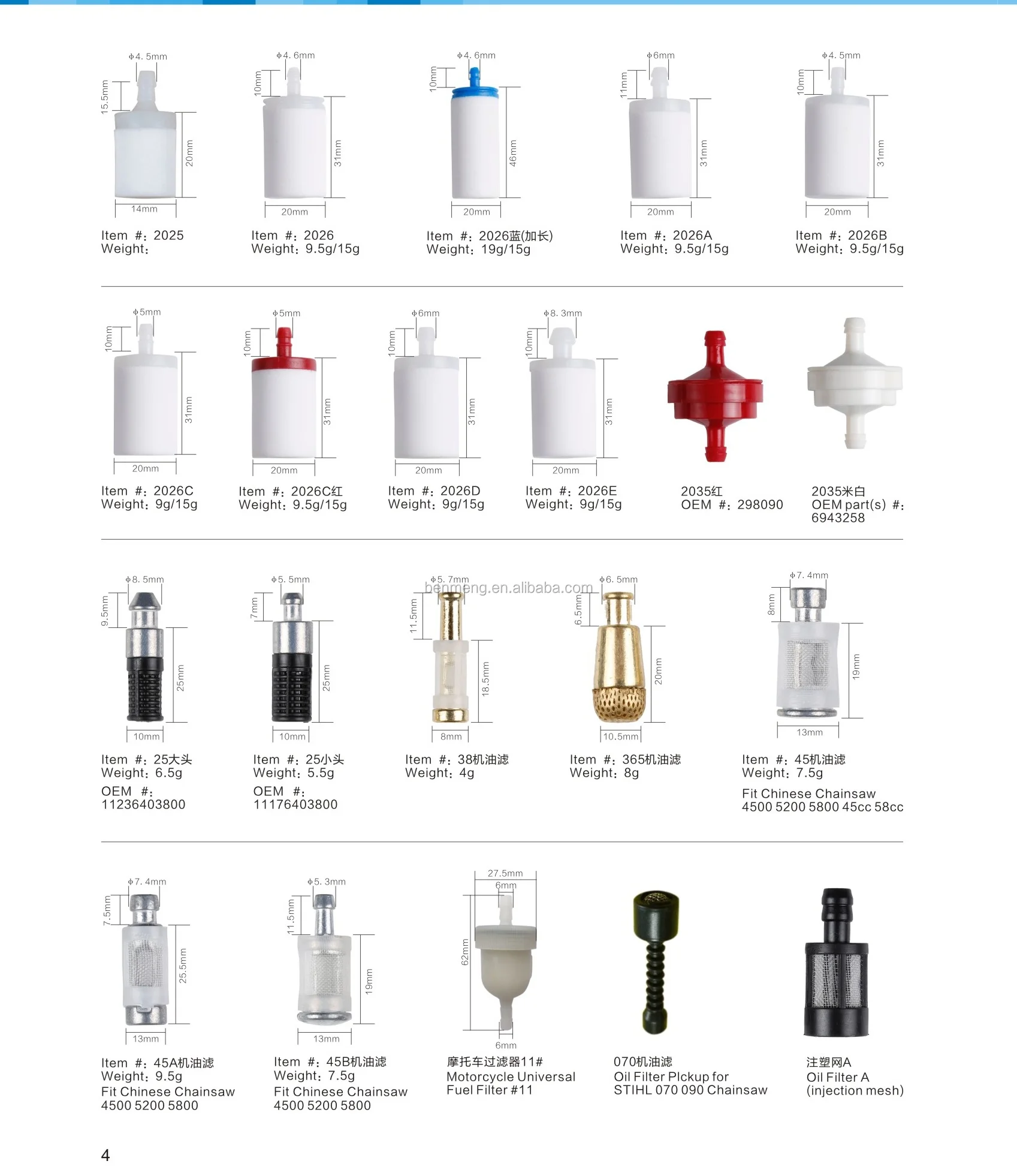 porex fuel filter for most Husqvarna chainsaws,brushcutters ,trimmers ...