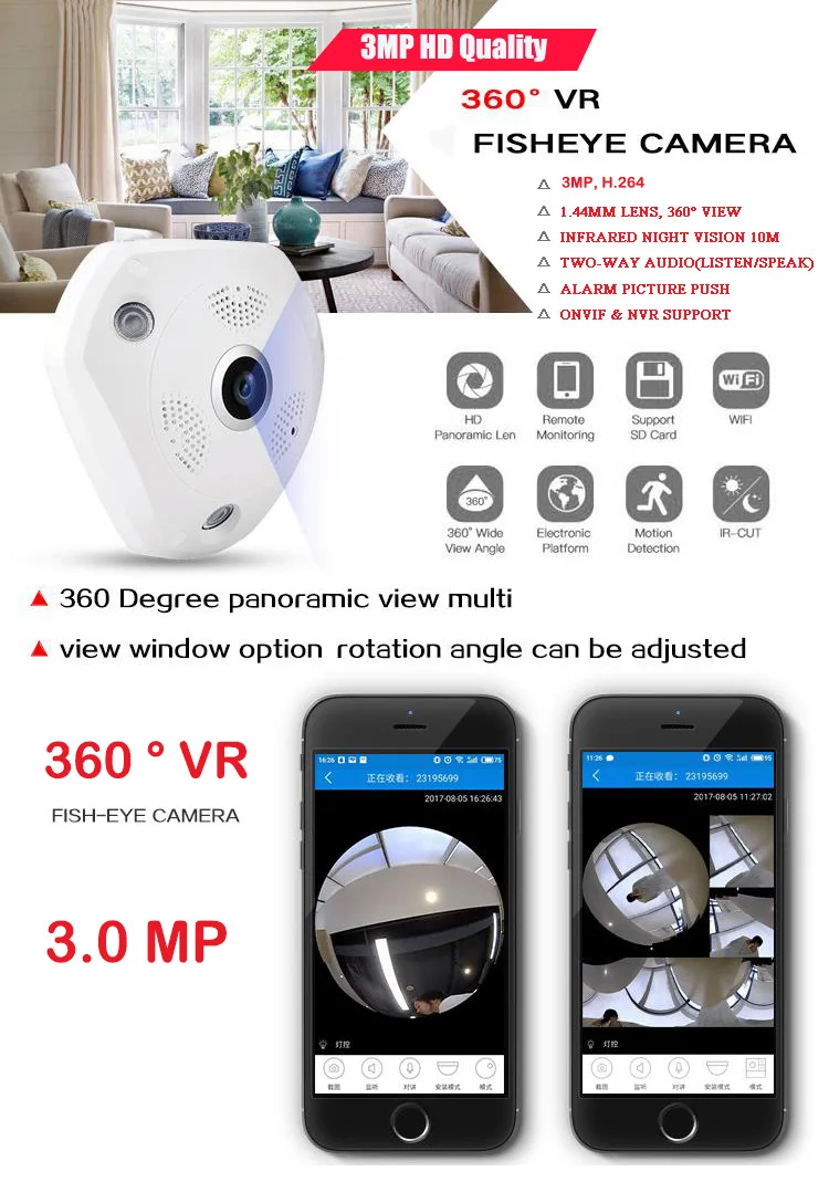 High Quality Hd 3.0mp Cctv Security Wireless 360 Degree Wide Angle ...